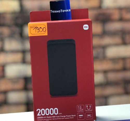 Повербанк redmi 20000