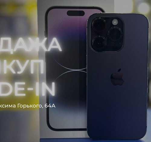 iPhone 14 Pro, 256 ГБ