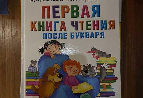 Книги развивающие детские