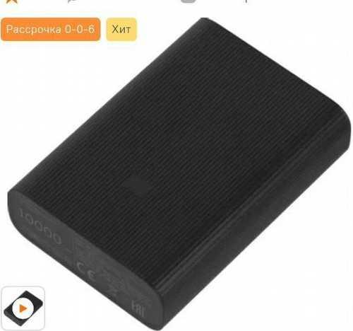 Внешний аккумулятор power bank xiaomi, новый