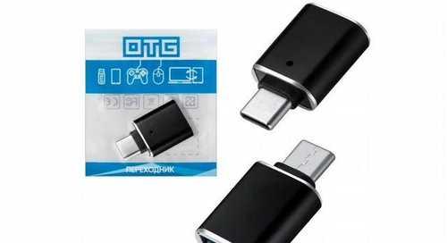 Переходник OTG USB 3.0 на Type-C P-34 ISA