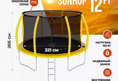 Каркасный батут Clear Fit SunHop 12Ft