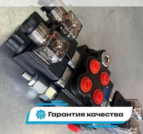 Гидрораспределитель 02Z50 AA ES3 12 VDC G