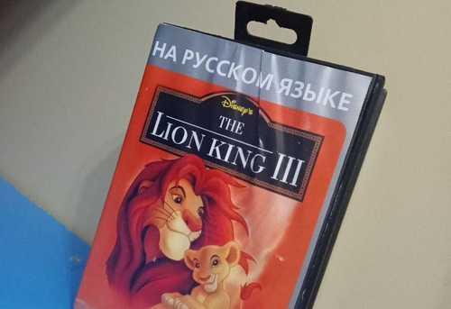 Lion King III - Картридж для Sega Mega Drive II