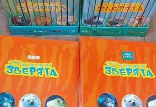 Журнал + DVD " Твои весёлые друзья - зверята"