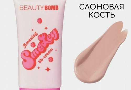 Тональный крем Beauty Bomb Xixi Lameila