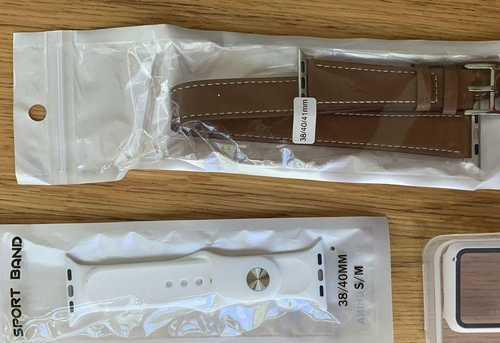 Комплект ремешки и чехол для apple watch