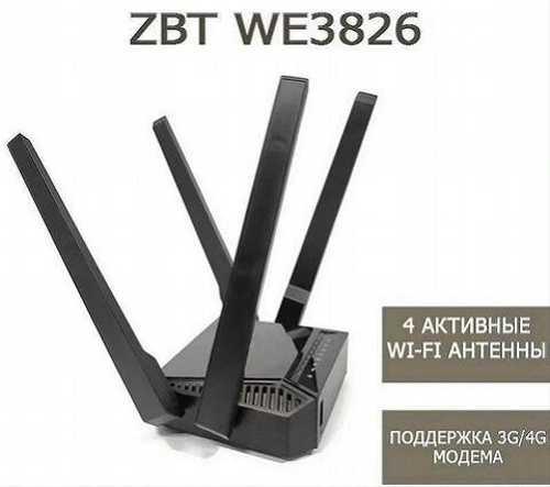 WiFi роутер для модема аналог Zyxel 4G 017