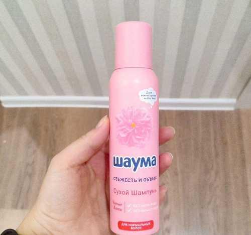 Сухой шампунь Шаума