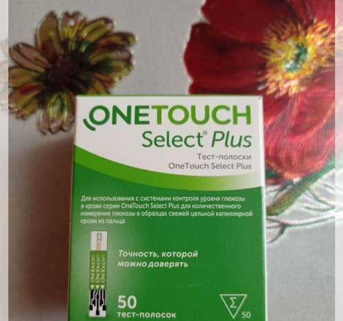 Тест полоски one touch select plus 50шт