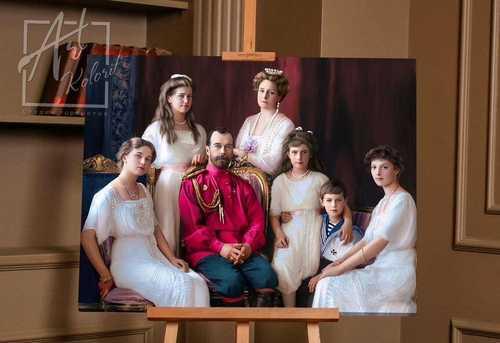 Портрет семьи Романовых 60х80см