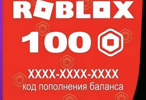 Roblox (Рубоксы) Подарочная карта в игре Роблокс