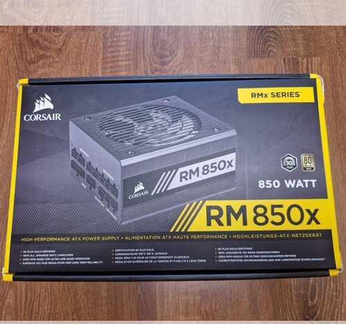 Блок питания Corsair RM850x