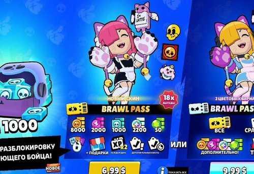 Brawl Pass и Brawl pass plus