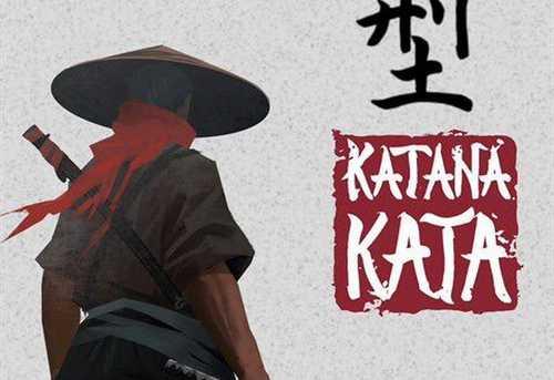 Katana kata xbox ONE XS ключ
