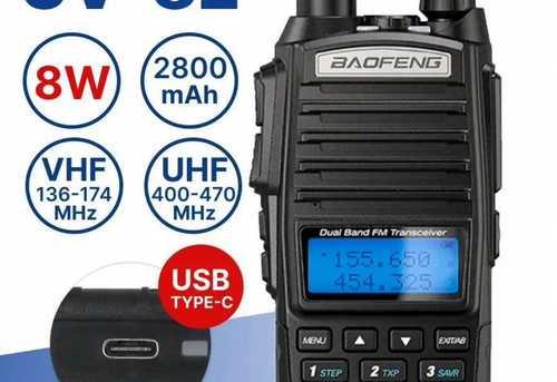 Рация Baofeng uv 82 8w type-C