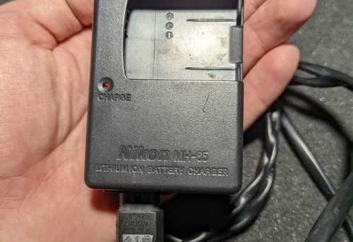 Зарядное устройство Nikon MH-65