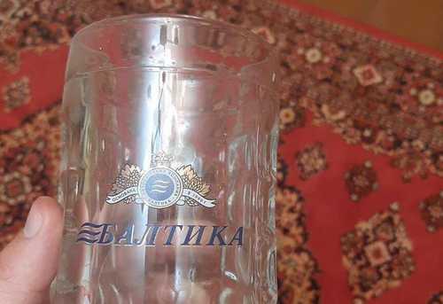 Пивные бокалы Балтика