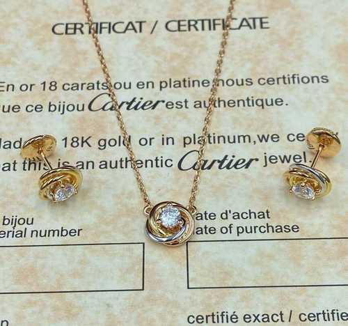 Cartier