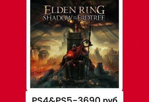 Elden ring Shadow of the Erdtree ps4 ps5