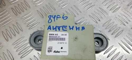 Блок управления антенной BMW X5 E70 (84F06XA01)