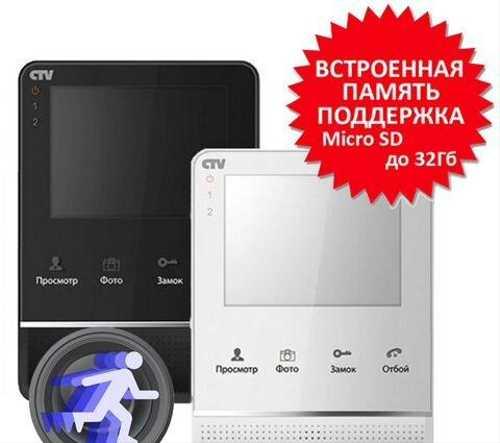 Домофон монитор CTV-M2400MD