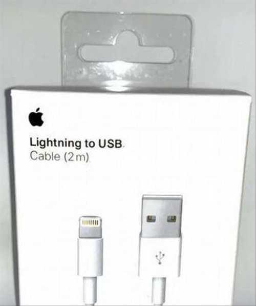 Apple Lightning USB 2 метра 2m