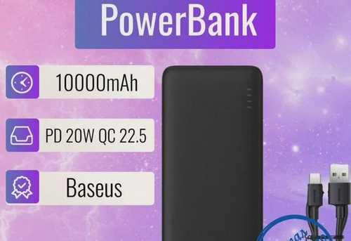 Power Bank внешний аккумулятор 10000мАч 20W PD 20W