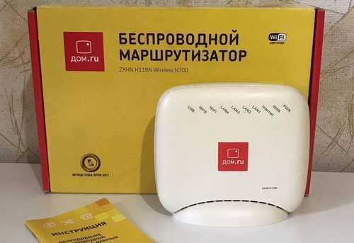 Wi Fi роутер Беспроводной маршрутизатор