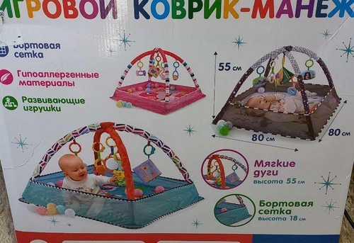 Игровой коврик манеж