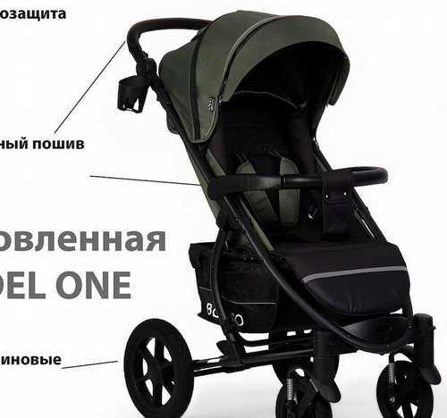 Прогулочная коляска Bubago Model ONE 2024