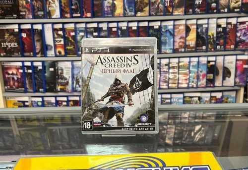 Assassin's Creed 4 Чёрный Флаг (PS3) рус