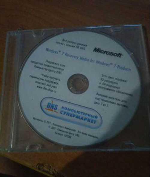 Windows "семёрка" + дрова для ноутбука DNS
