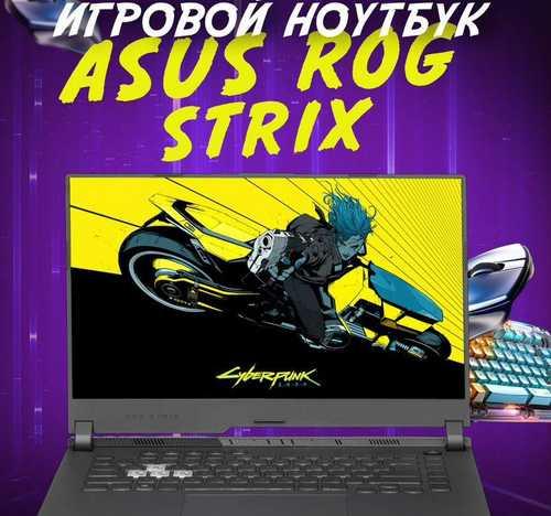 Игровой ноутбук Asus ROG Strix / RTX 4060 / i5