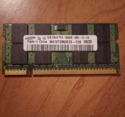 Оперативная память для ноутбука Samsung ddr2