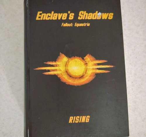 Книга Fallout: Equestria – Enclave's Shadows