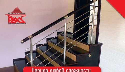 Перила для балкона