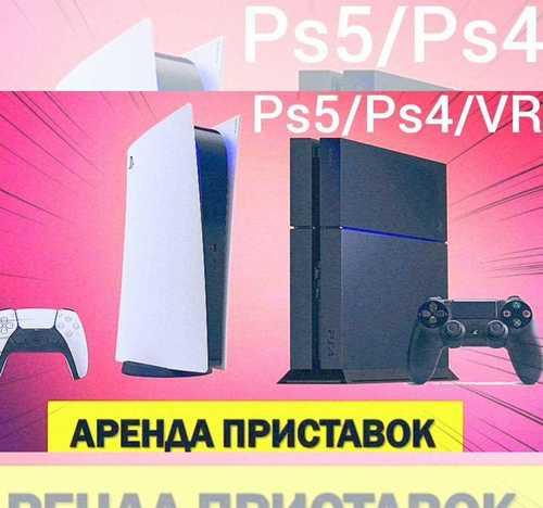 Sony playstation 4 slim