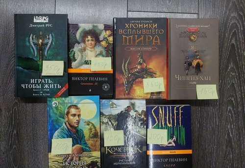 Книги художественные
