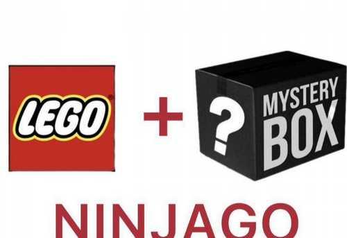 Lego ninjago mystery box