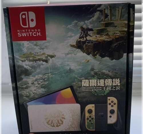 Nintendo switch oled zelda edition