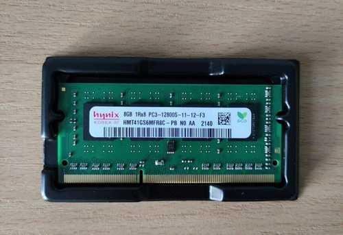 8гб оперативной памяти DDR3 для ноутбука/ 12800S