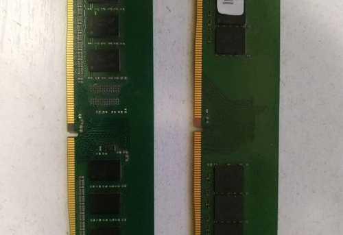 Оперативная память ddr4 8gb 2133 две плашки