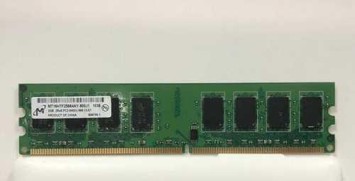 Оп. память Micron DDR2 2Gb 800MHz PC2 6400U 2Rx8