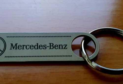 Mercedes Benz брелок на ключи