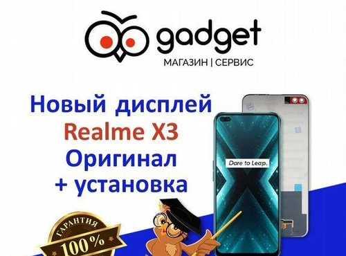 Дисплей Realme X3 + установка