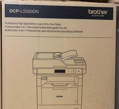 Мфу Brother DCP-L5500DN (новый)