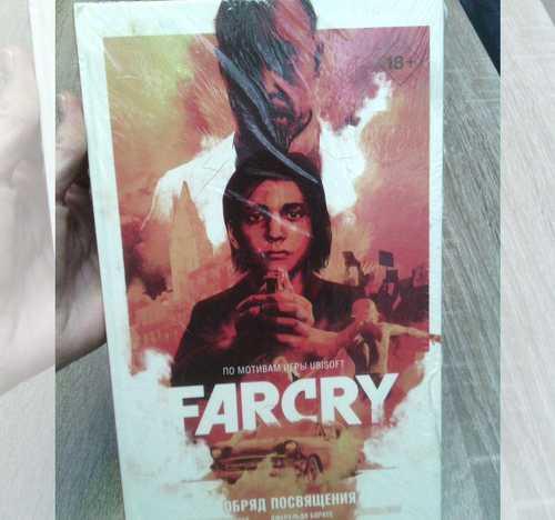 Комикс Far Cry