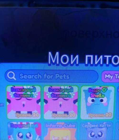 Петы в mining Simulator 2