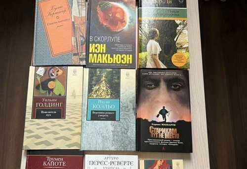 Книги зарубежья XX-XXI вв